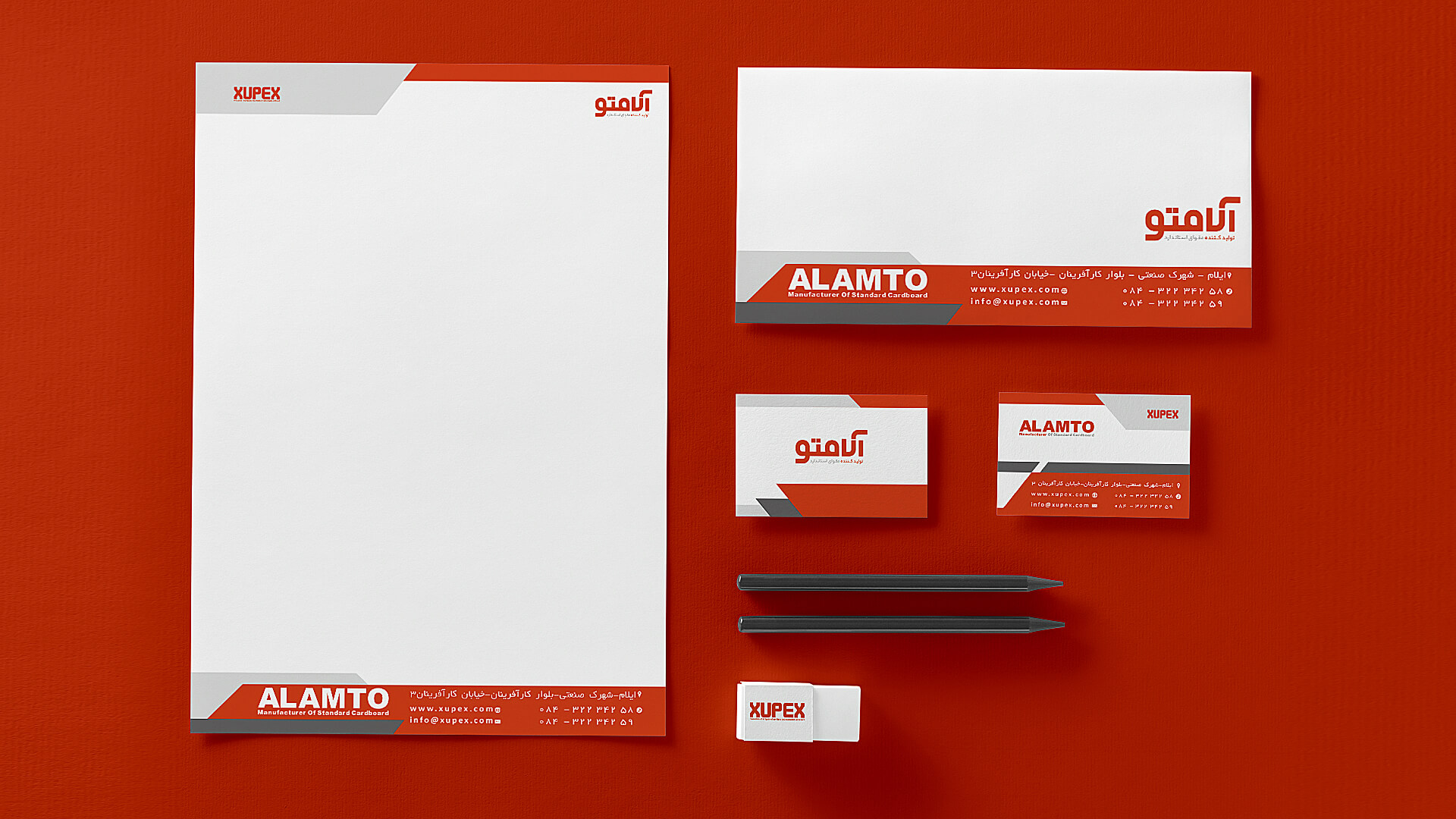 Corporate Identity - Mohammad Mohebbi
