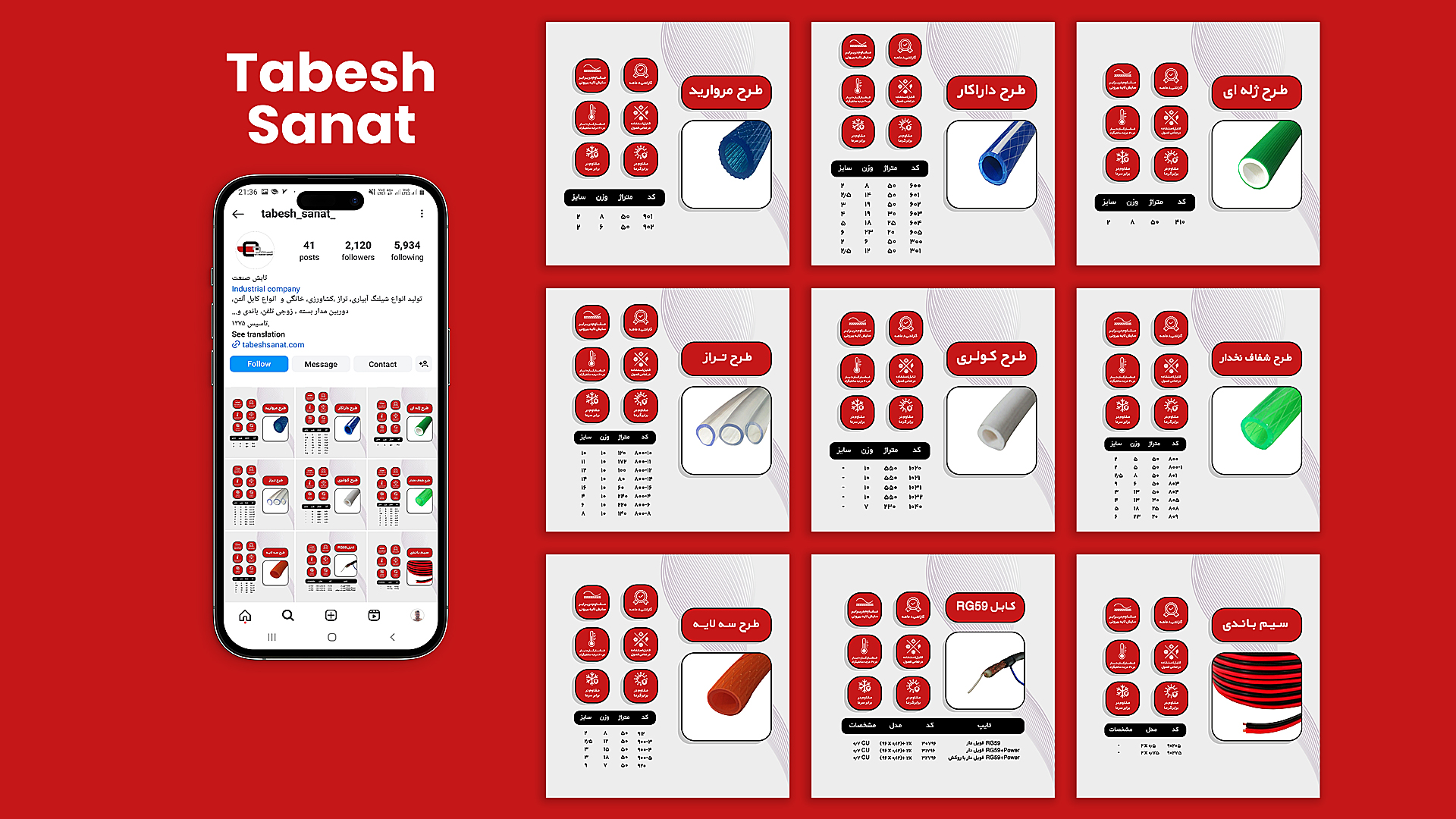 Instagram Theme - Mohammad Mohebbi